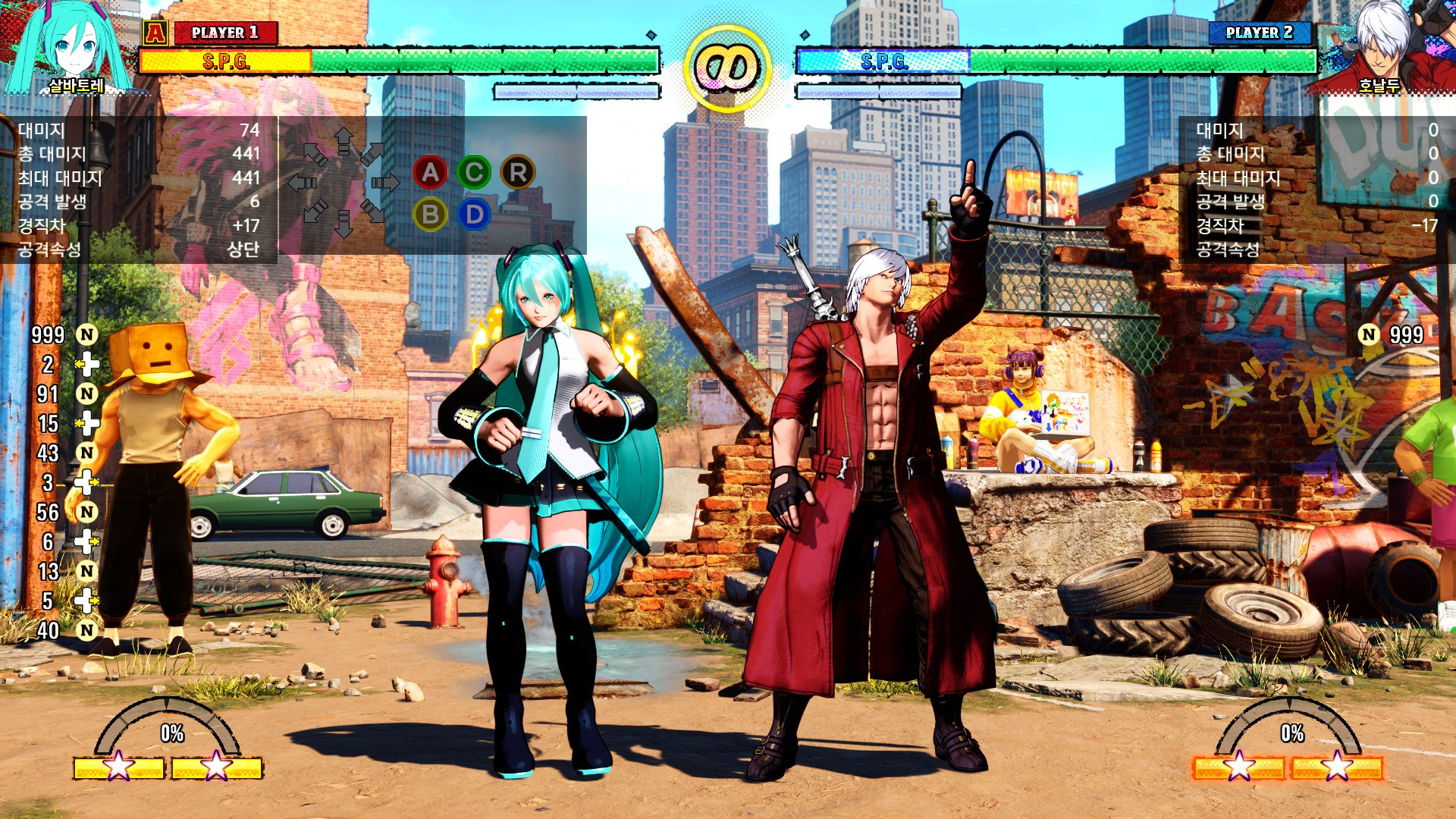 COTW GOTY UI 2.0 Mod for Fatal Fury: City of the Wolves | COTW Mods