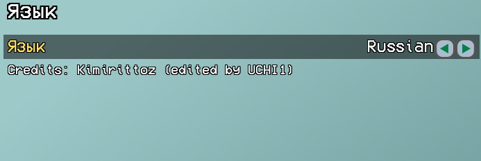 VS IMPOSTOR LEGACY - Russian language edited Mod for Friday Night ...