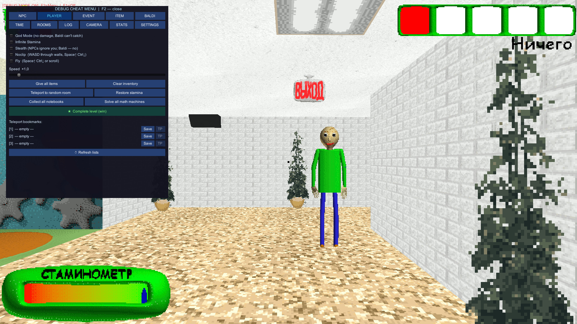 Debug mode Mod for Baldi's Basics | Baldi Mods