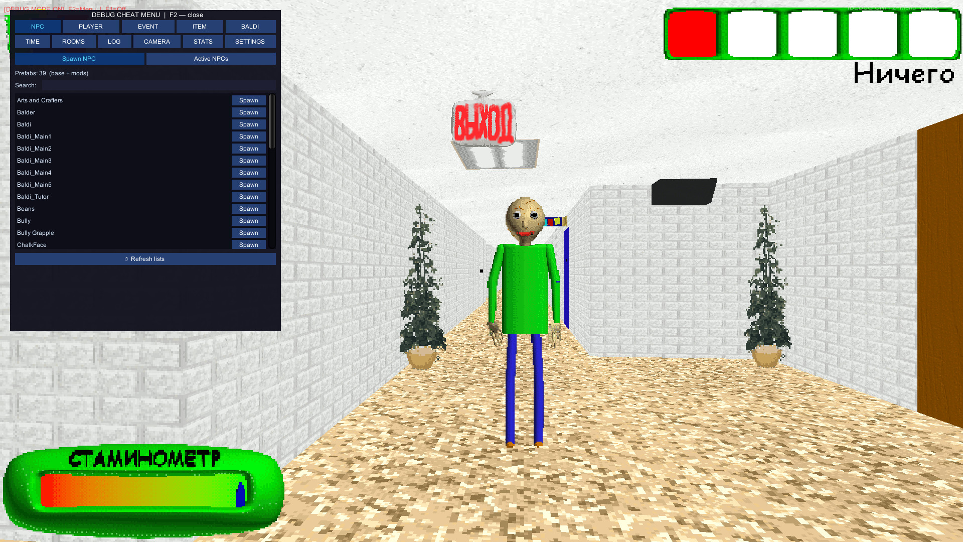Debug mode Mod for Baldi's Basics | Baldi Mods