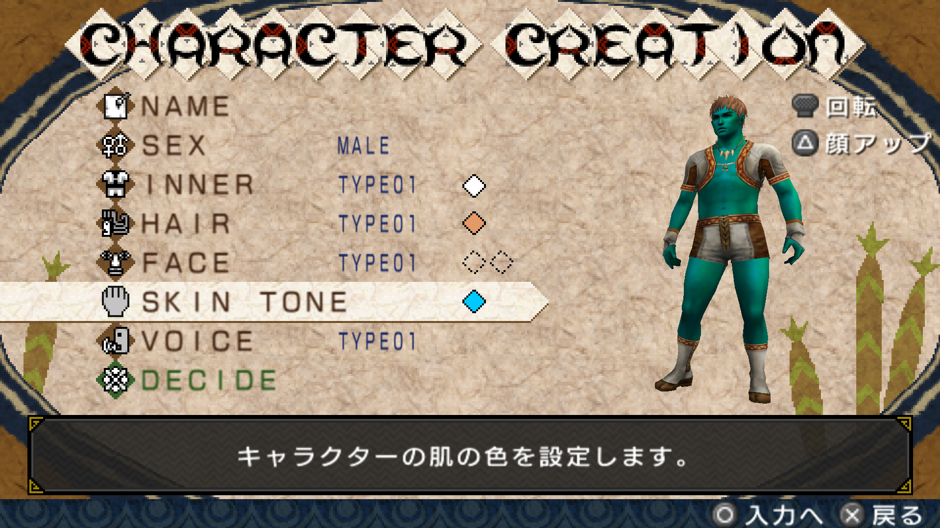 Character Editor (+) Mod for Monster Hunter Portable 3rd | MHP3rd Mods
