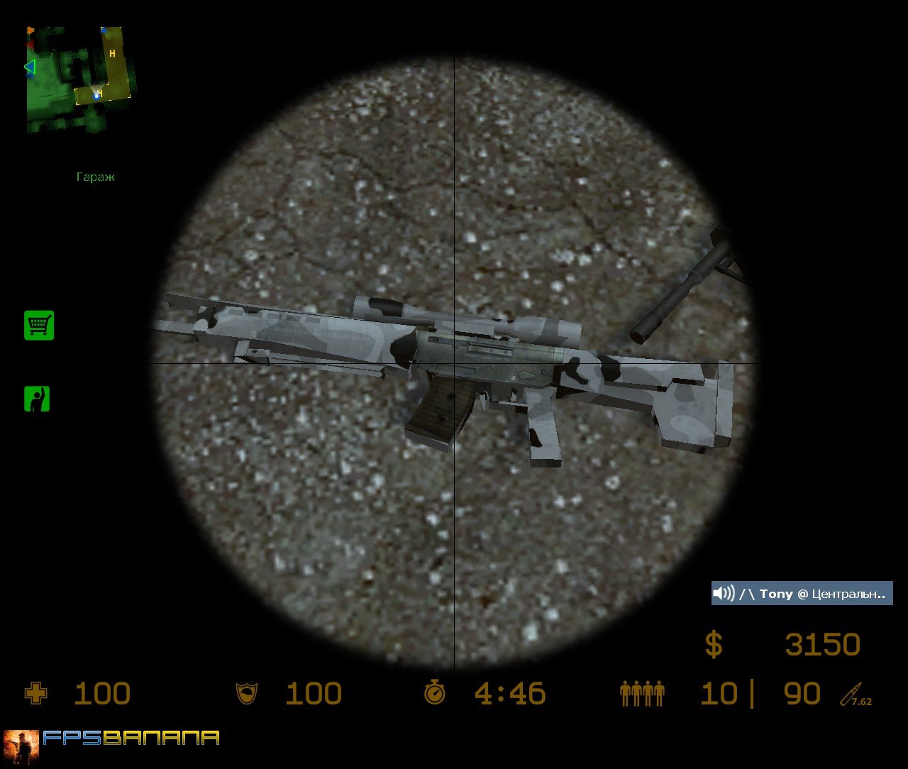SG550 Arctic camo Mod for Counter-Strike: Source | CS:S Mods