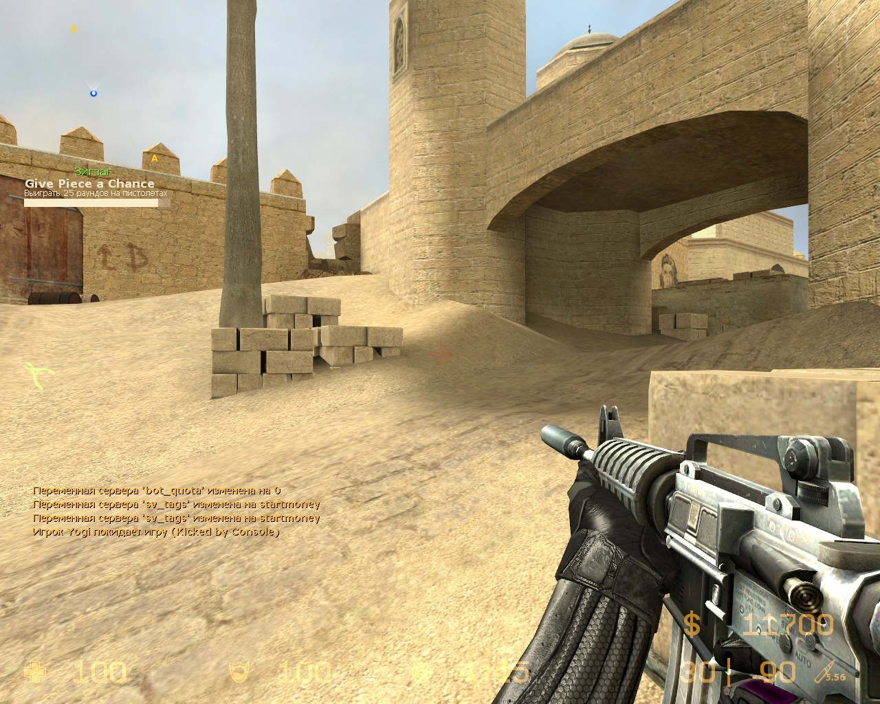 Extreme M4A1 Recolor Pack Mod for Counter-Strike: Source | CS:S Mods