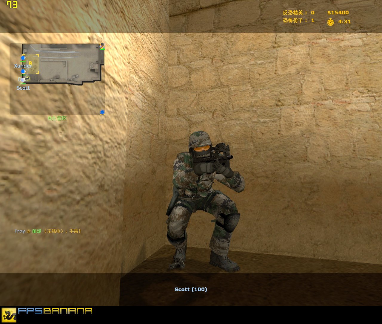 PLA Type07 digital Urban Mod for Counter-Strike: Source | CS:S Mods