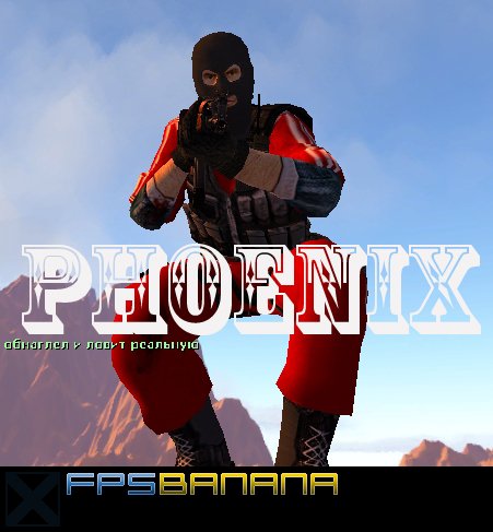 Adidas Phoenix [Counter-Strike: Source] [Mods]