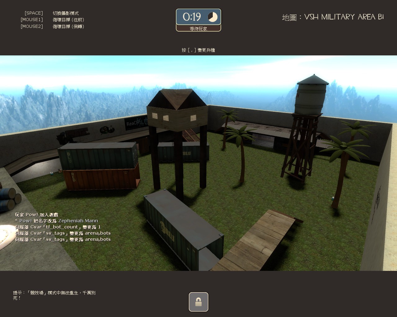 vsh_military_area_b1 Mod for Team Fortress 2 | TF2 Mods