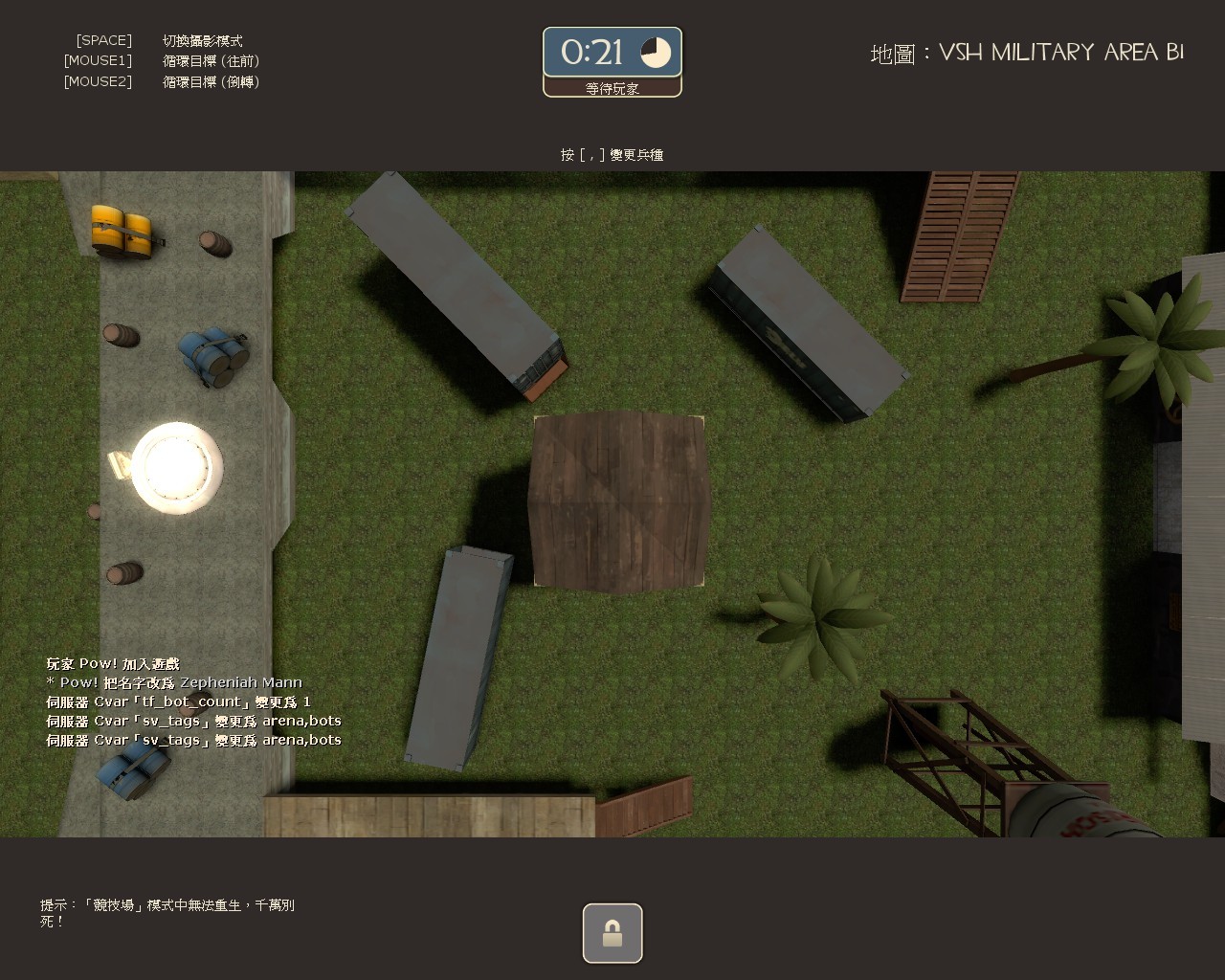 vsh_military_area_b1 Mod for Team Fortress 2 | TF2 Mods