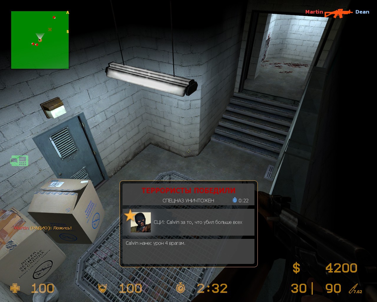 de_office_night Mod for Counter-Strike: Source | CS:S Mods