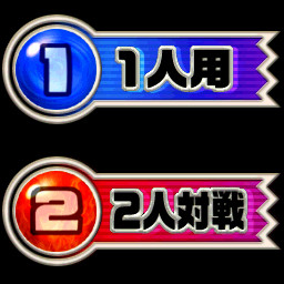 SA2: Prototype Conversion [Sonic Adventure 2] [Mods]