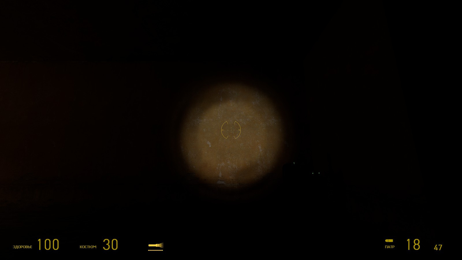 8 Flashlight Replacements [Half-Life 2] [Mods]