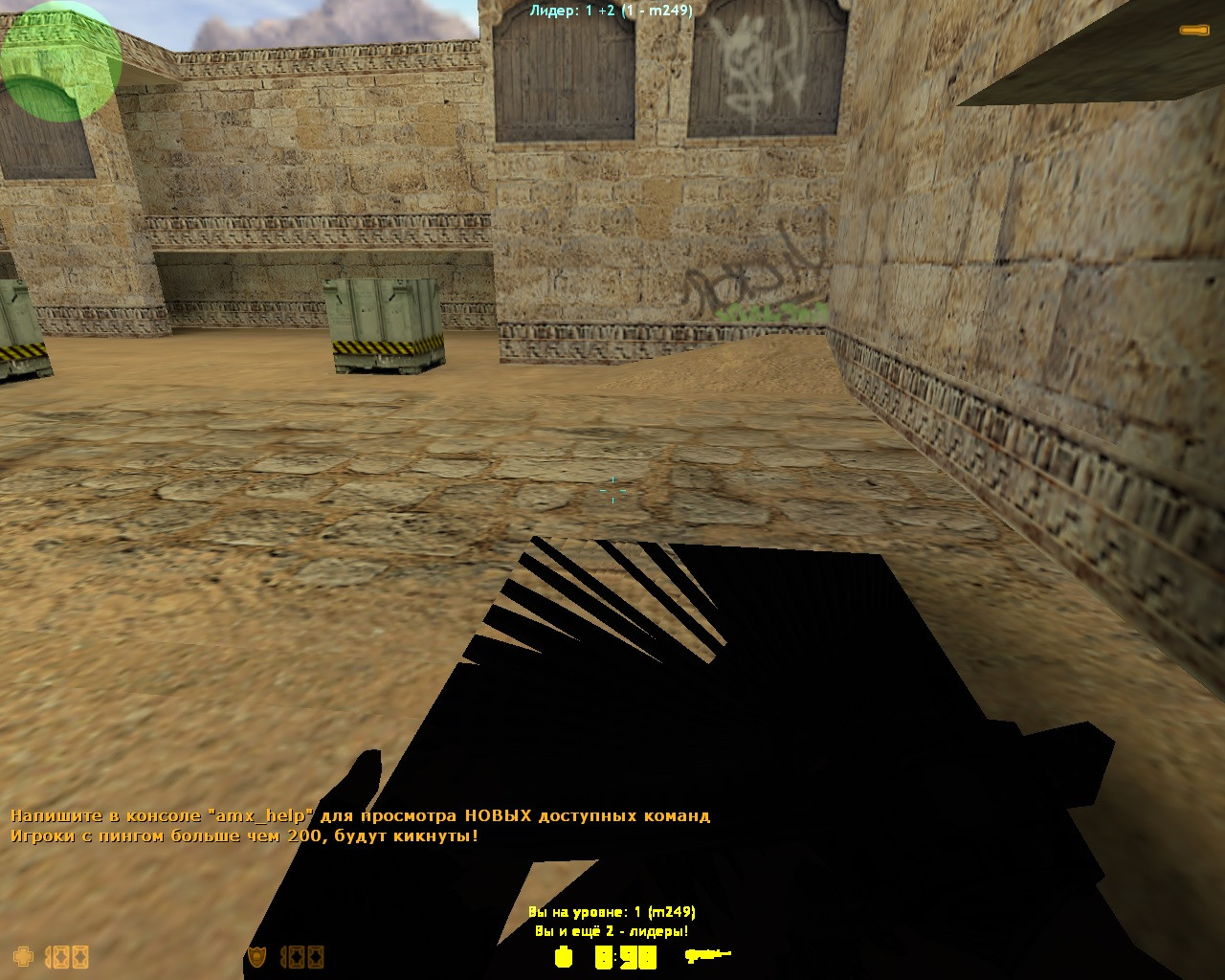 aim_freak_remapped [Counter-Strike 1.6] [Mods]