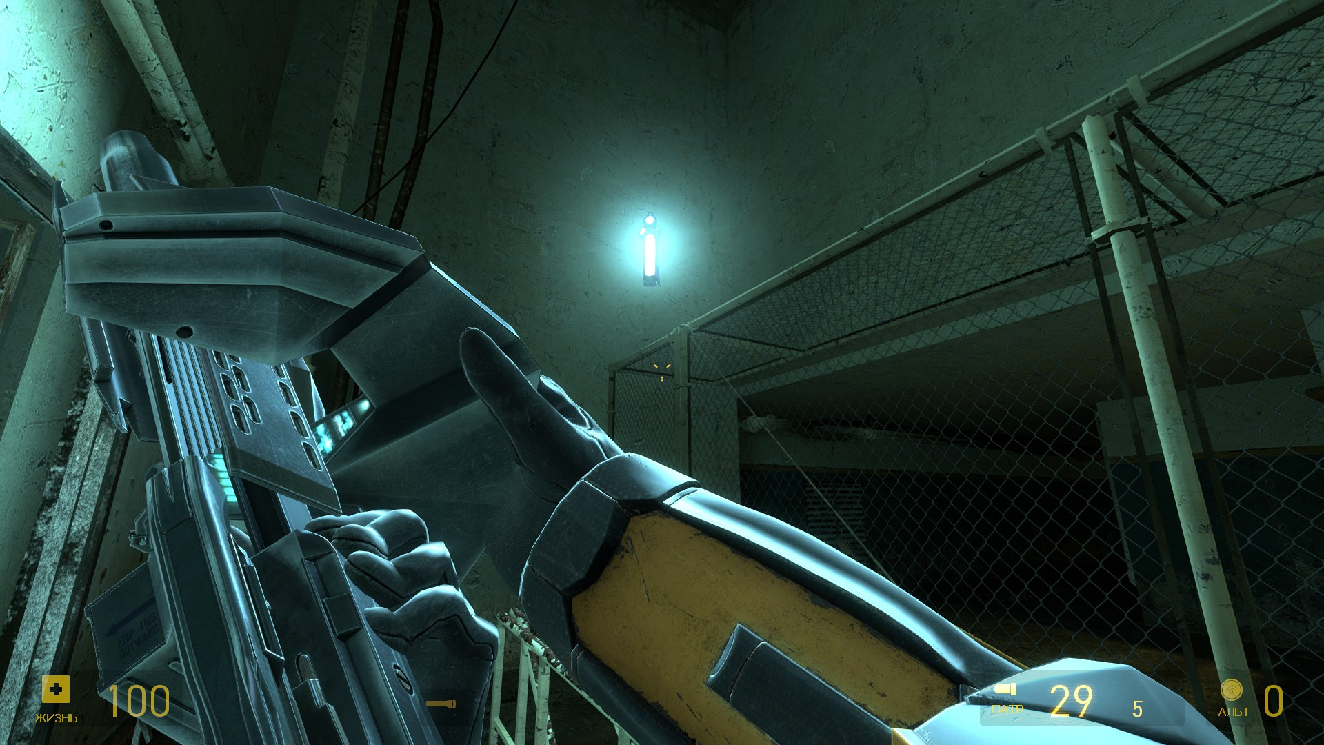 Fewes's arms on PROJECT HL2 animations [Half-Life 2: MMod] [Requests]