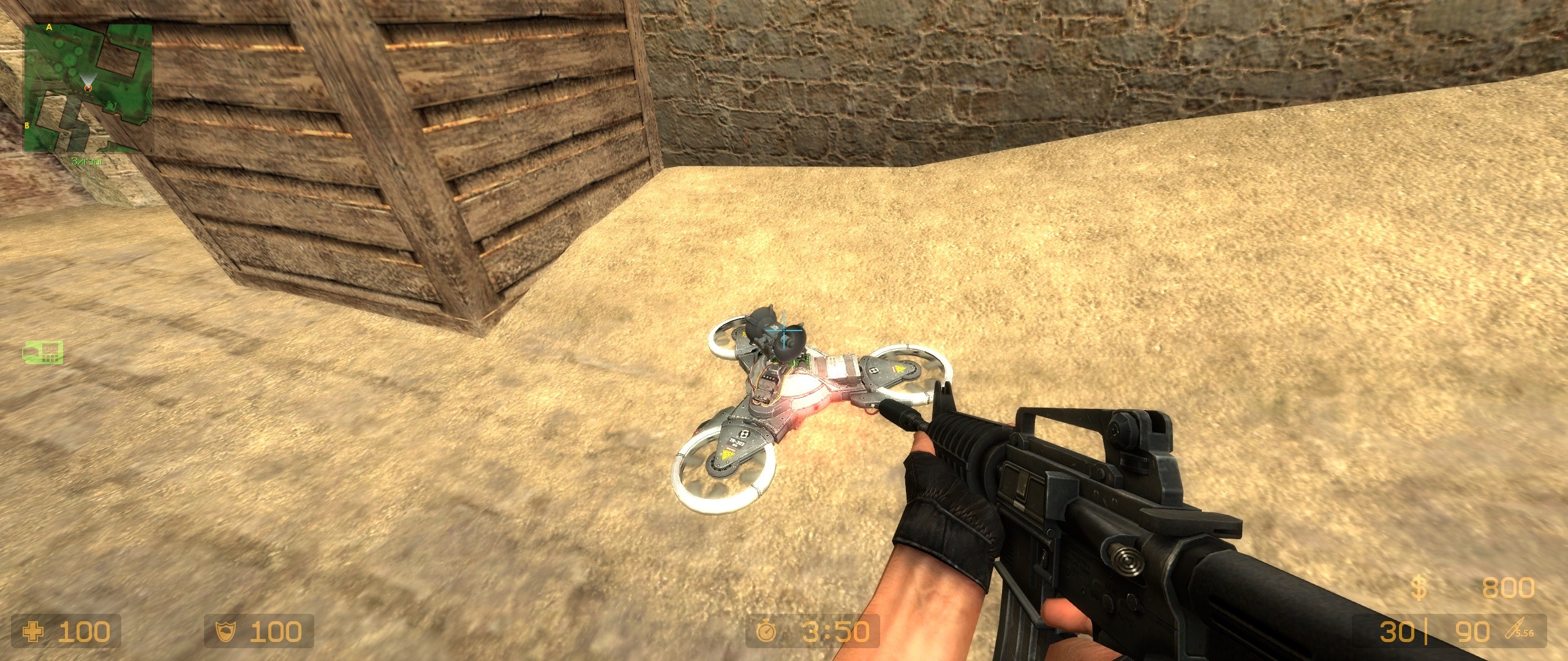 Drone Project for Counter-Strike: Source | CS:S Projects