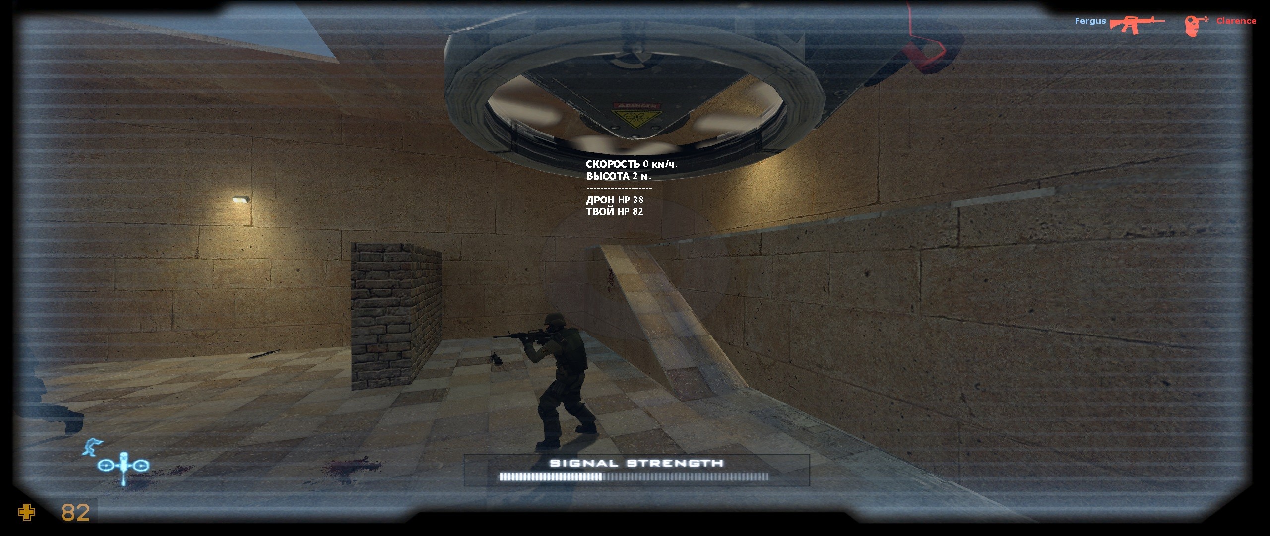 Drone Project for Counter-Strike: Source | CS:S Projects