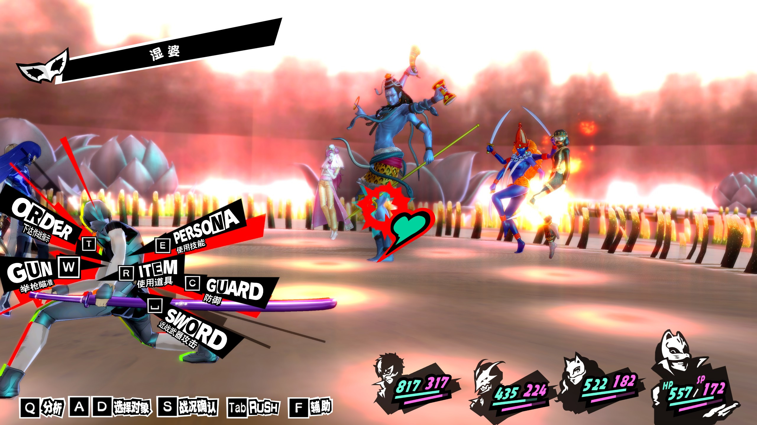 P5R BATTLE ENHANCE (Demo updates) Project for Persona 5 Royal (PC ...