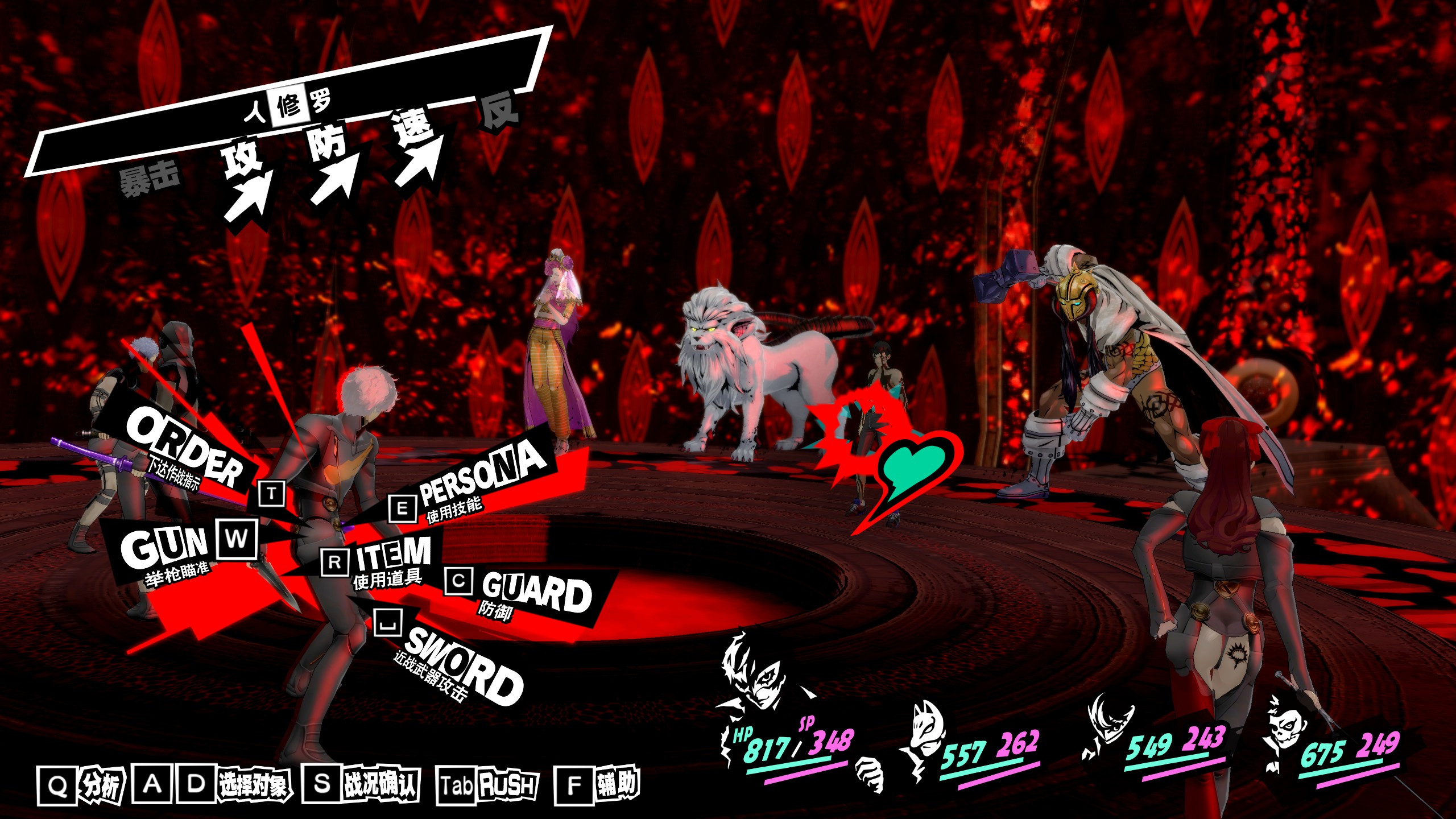 P5R BATTLE ENHANCE (Demo updates) Project for Persona 5 Royal (PC ...