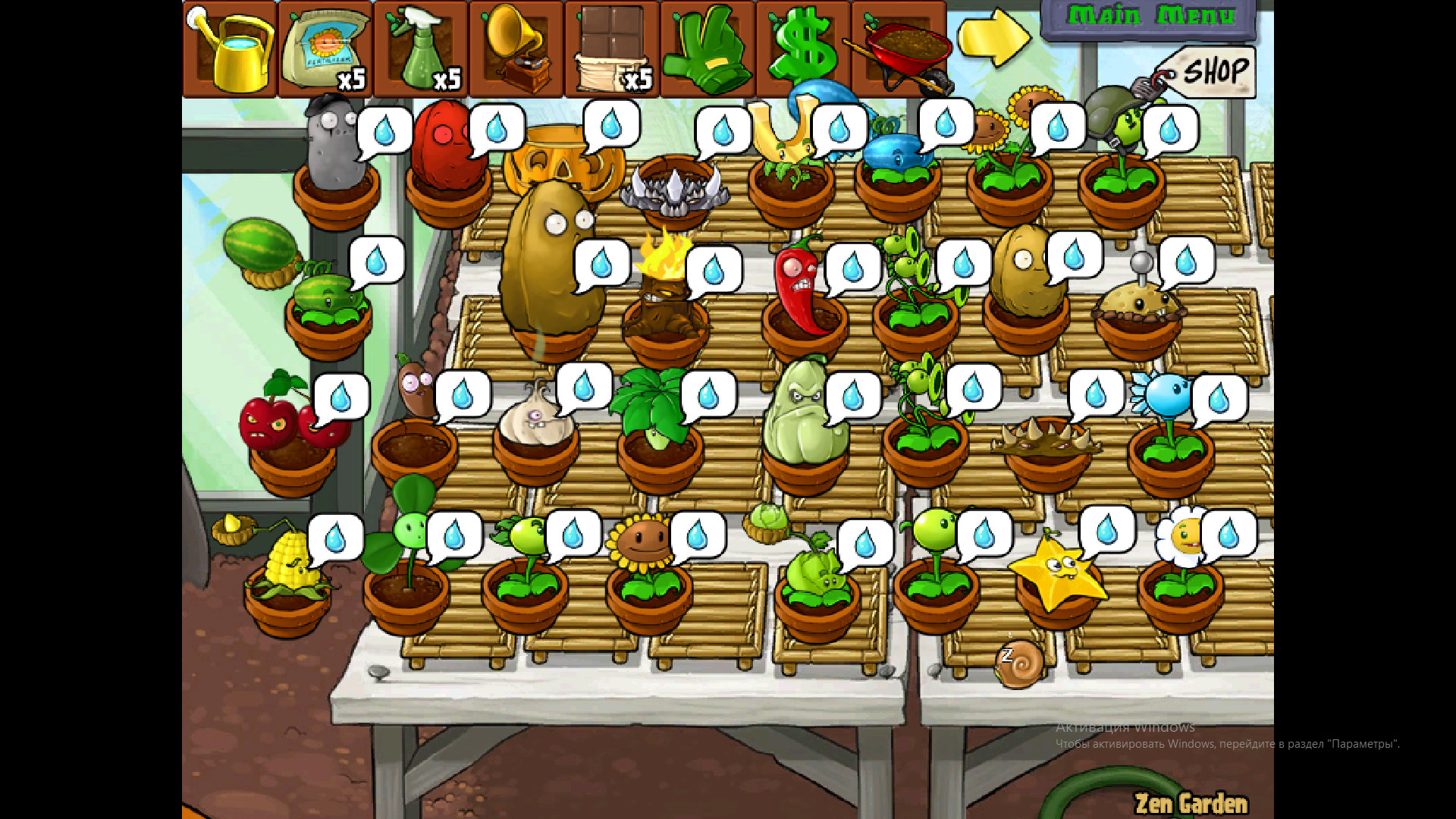 I downloaded the widescreen pvz but I can't switch Question for Plants ...