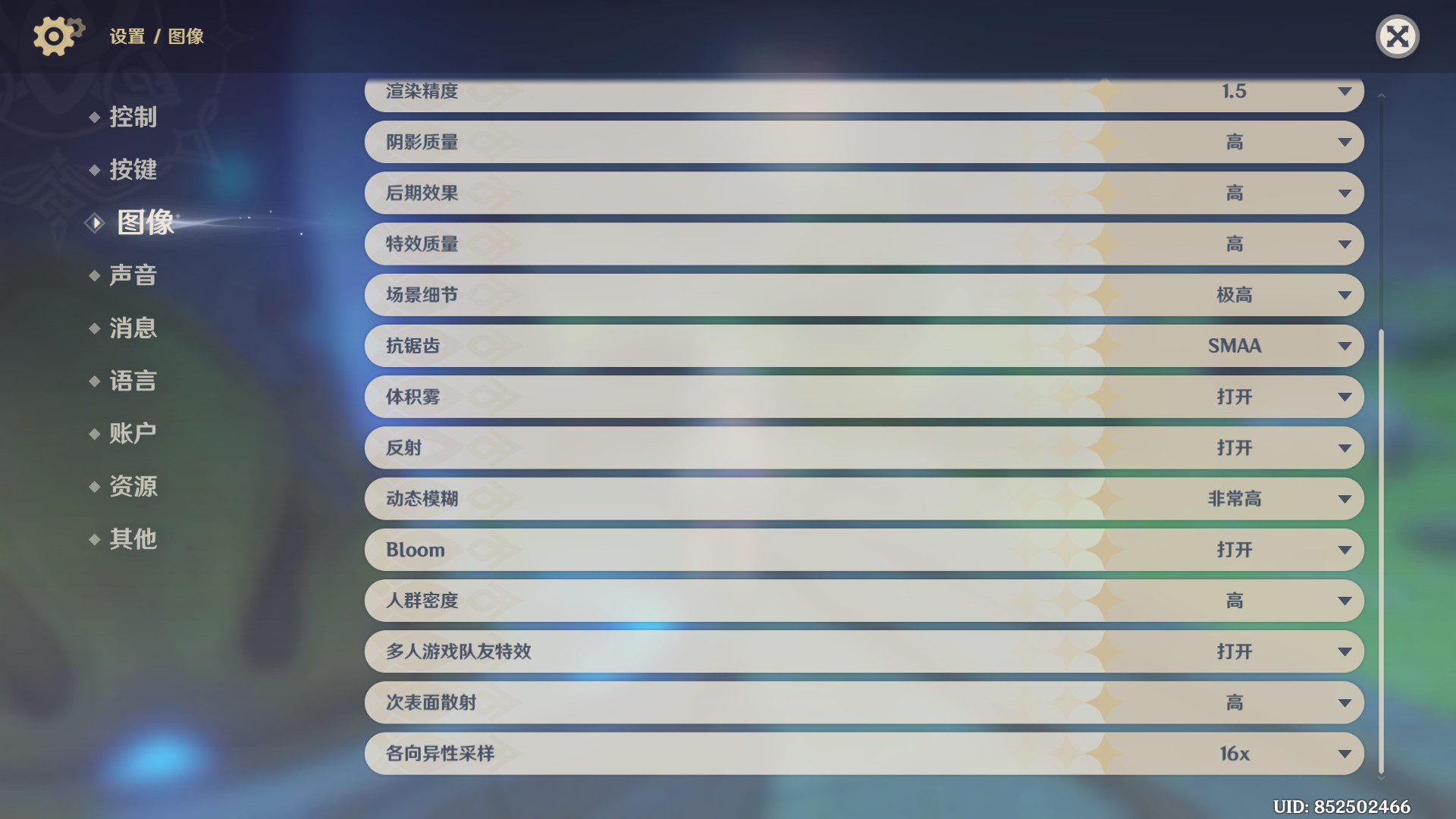 i can't choose to close dynamic resolution feature Question for Genshin ...