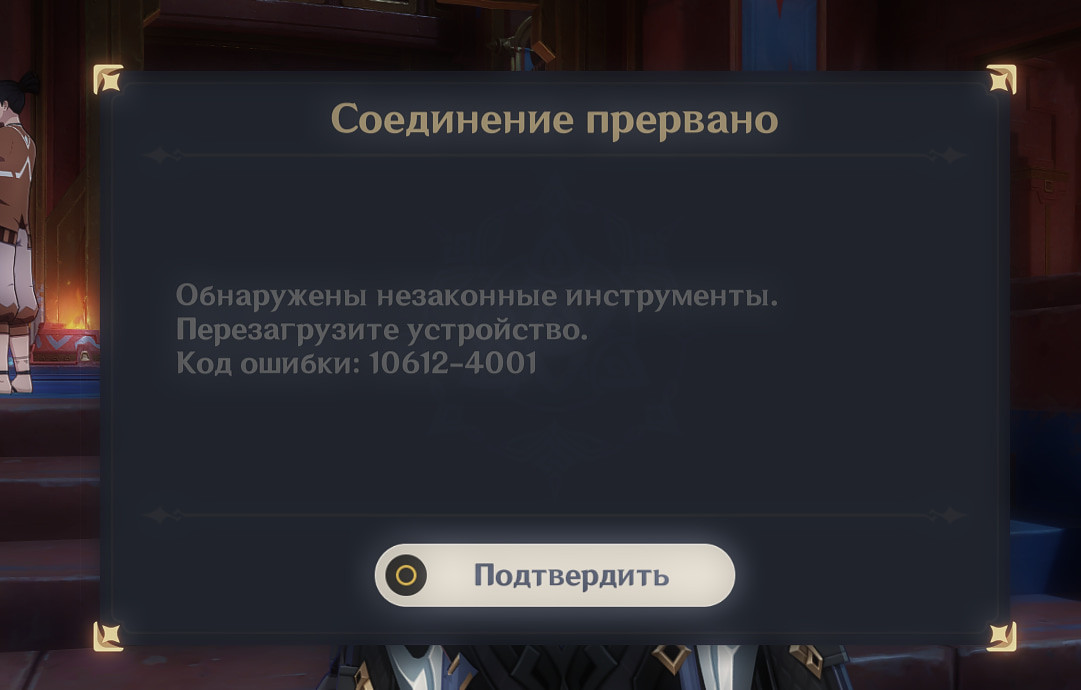 how to fix XXMI Launcher error ?! Question for Genshin Impact | GI Questions