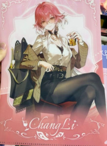 Changli Summer/Seaside Skin Request for Wuthering Waves | WuWa Requests