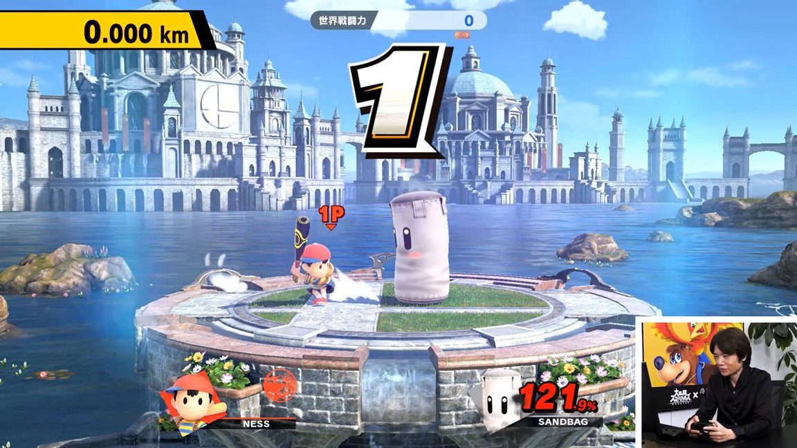 PS2 with Homerun Contest BG Request for Super Smash Bros. Ultimate ...