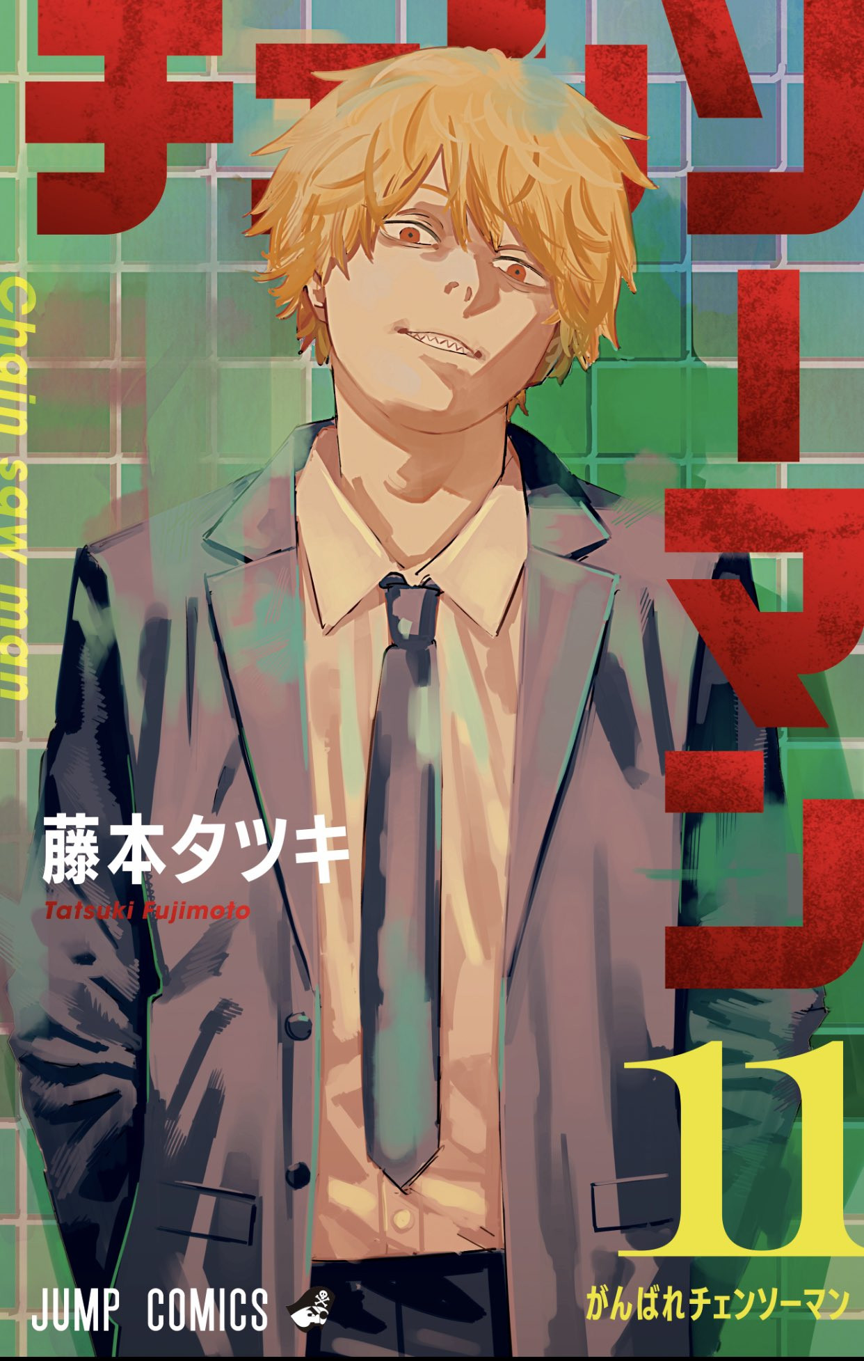 Denji (CSM) Color for Ky Request for GUILTY GEAR -STRIVE- | GGST Requests