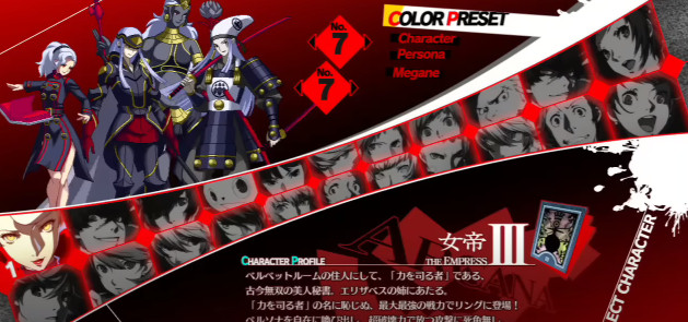 Some persona recolor mod [Persona 5 Royal (PC)] [Requests]