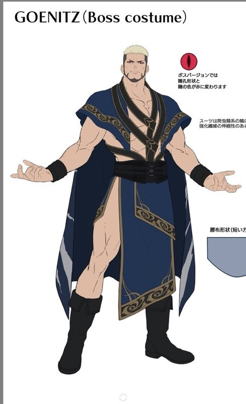 Skimpy Goenitz Request for The King of Fighters XV | KoFXV Requests