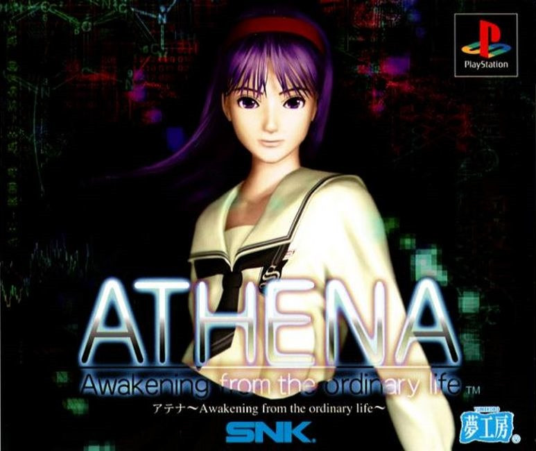 Athena Awakening from the Ordinary Life Costume Request for The King of ...
