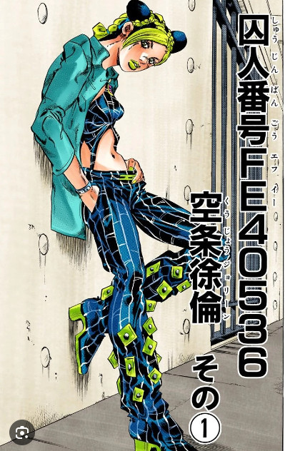 Jolyne Cujoh color palette for ABA Request for GUILTY GEAR -STRIVE ...