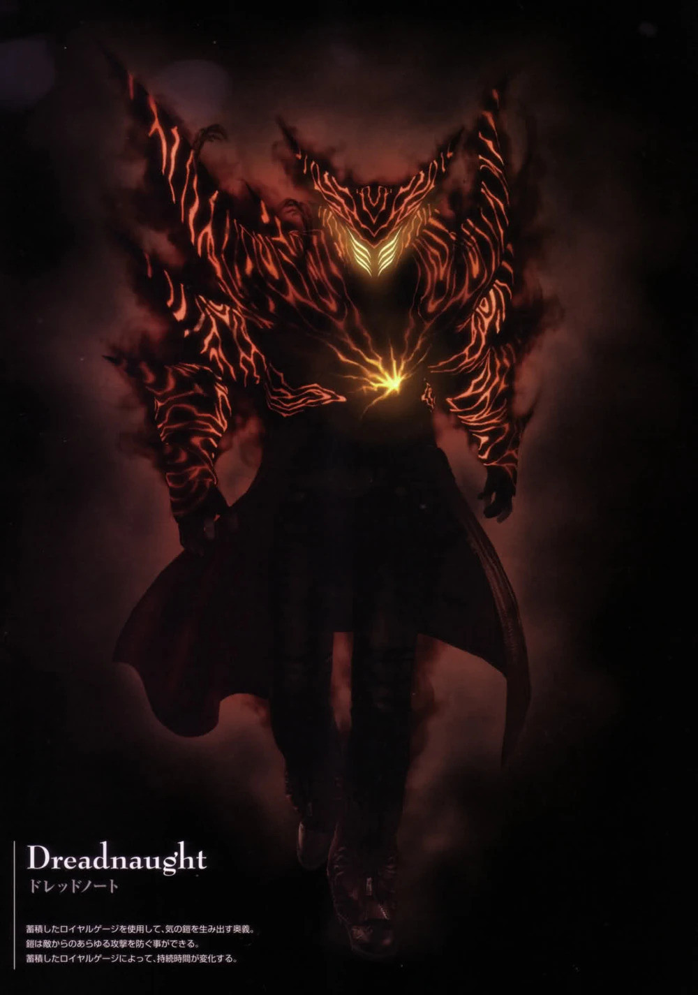 Sin Devil Trigger for Dante and Vergil Request for Shin Megami Tensei V ...