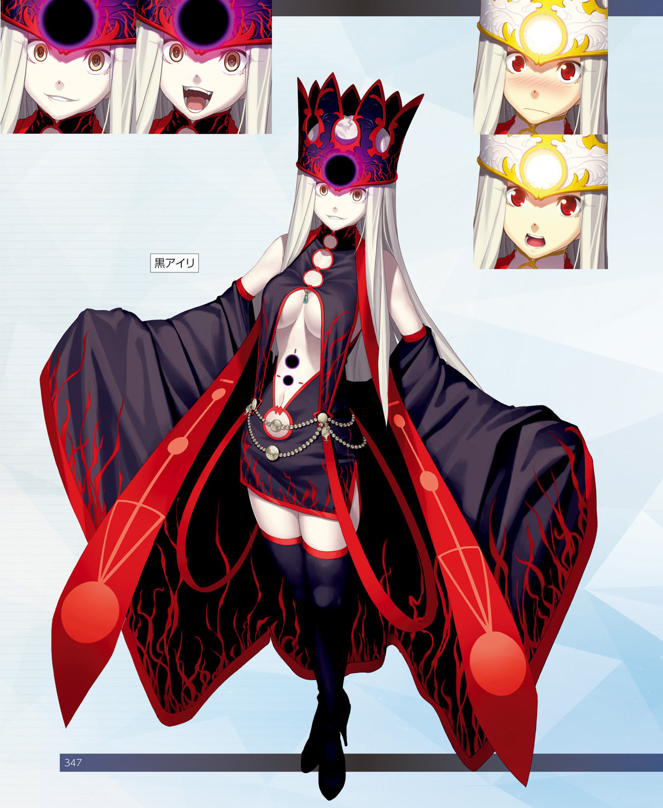 (Fate Grand Order) Irisviel Ningguang Request for Genshin Impact | GI ...