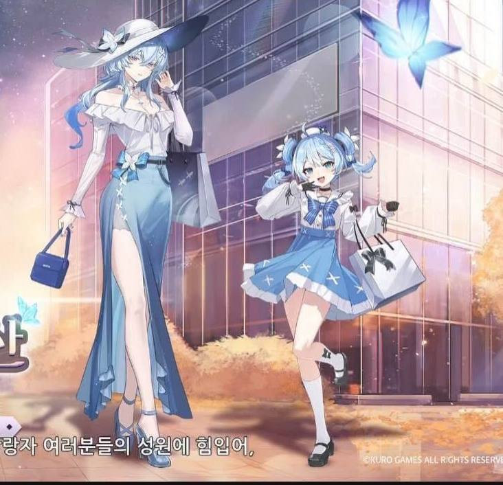 Skin Shorekeeper & Yonhu ? Request for Wuthering Waves | WuWa Requests