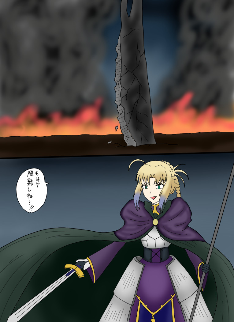 Medea (Saber absorbs) over cell Request for Dragon Ball: Sparking! ZERO ...