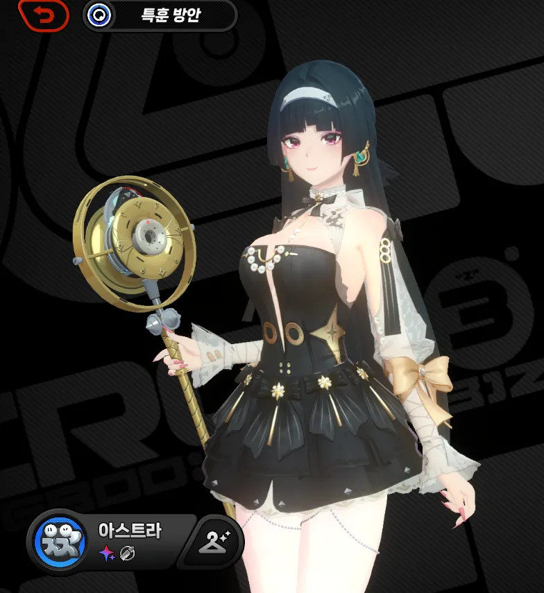 Astra Mod Request Request for Zenless Zone Zero | ZZZ Requests