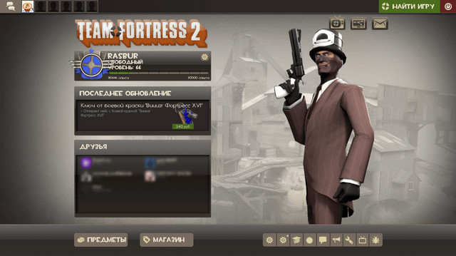 Frutiger Themed Passtime Hud Request for Team Fortress 2 | TF2 Requests