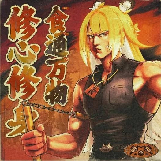 Ju fufu Ep Art Over Cinema & Icon Request for Zenless Zone Zero | ZZZ ...