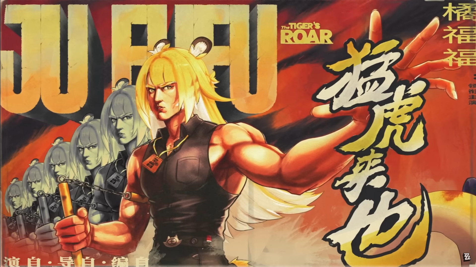 Ju fufu Ep Art Over Cinema & Icon Request for Zenless Zone Zero | ZZZ Requests