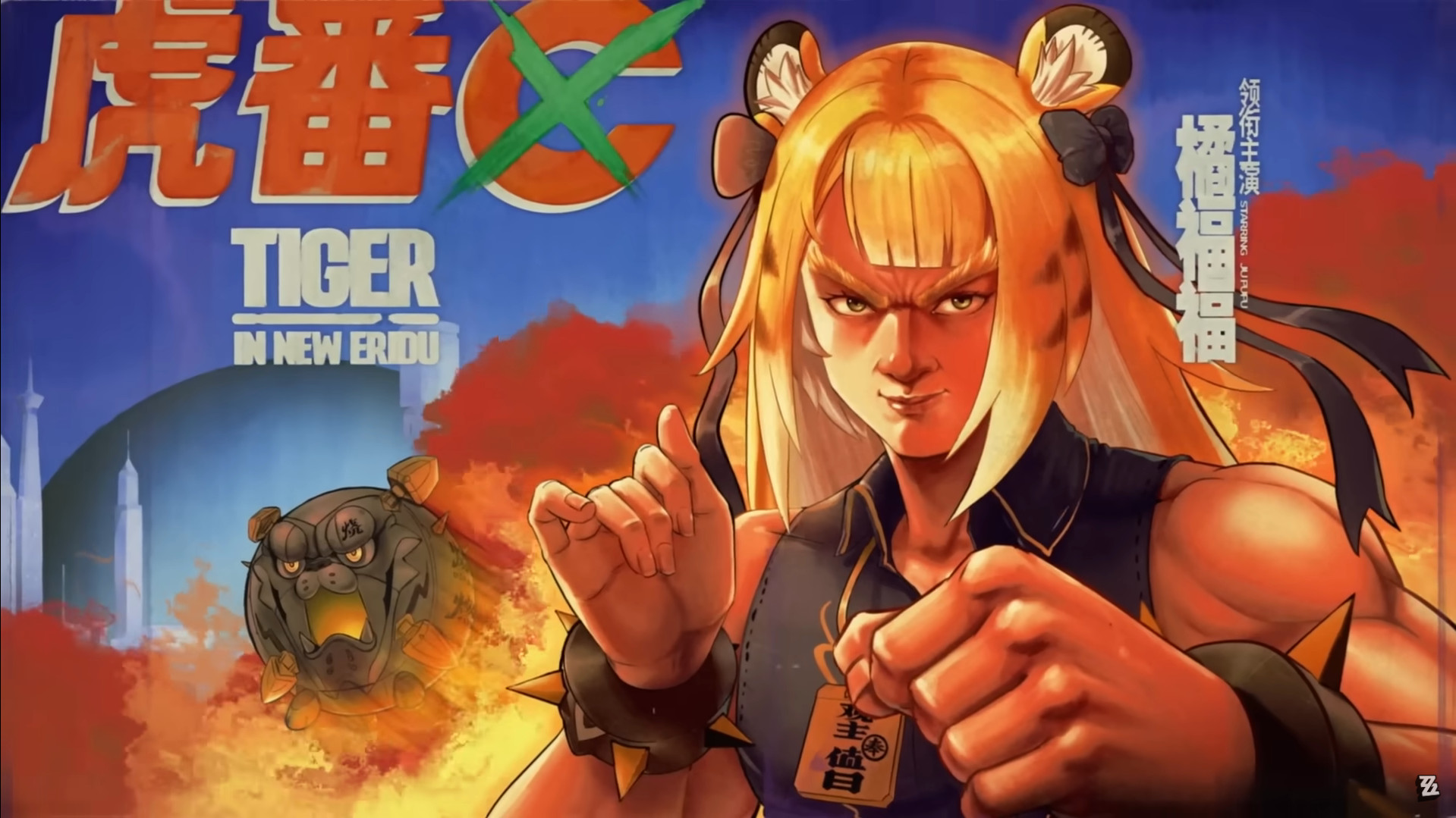 Ju fufu Ep Art Over Cinema & Icon Request for Zenless Zone Zero | ZZZ ...