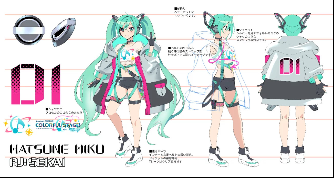 Rage Sekai Miku Module Request for Hatsune Miku: Project DIVA Mega Mix+ ...
