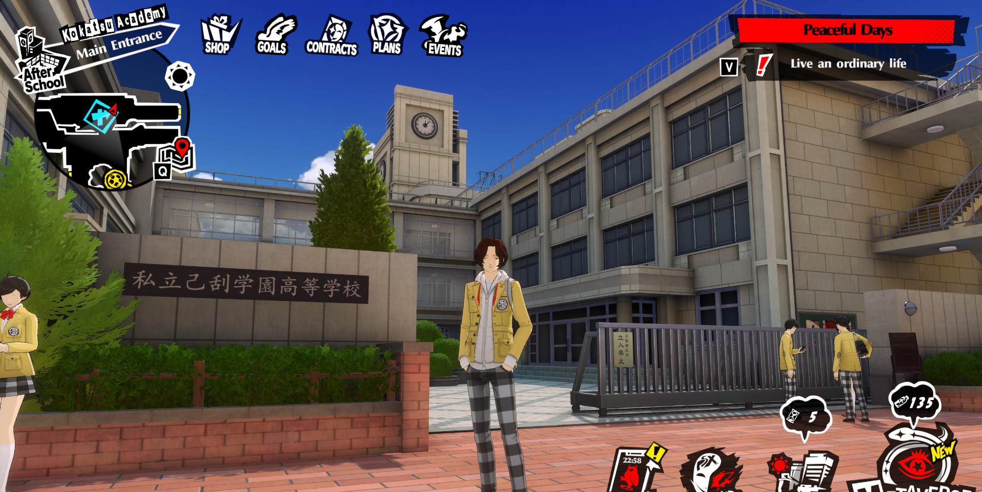 P5X Field Port + Backport Request for Persona 5 Royal (PC) | P5R (PC ...