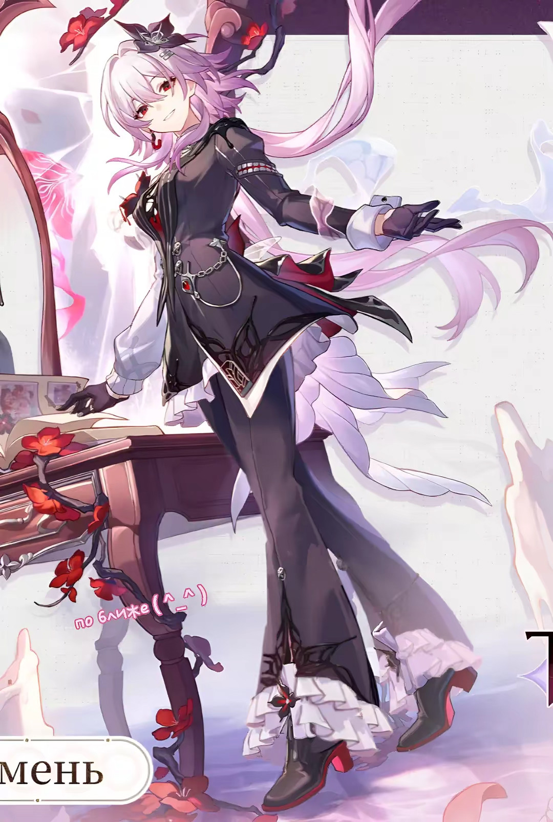 march 7th evernight with pants Request for Honkai Star Rail | HSR Requests