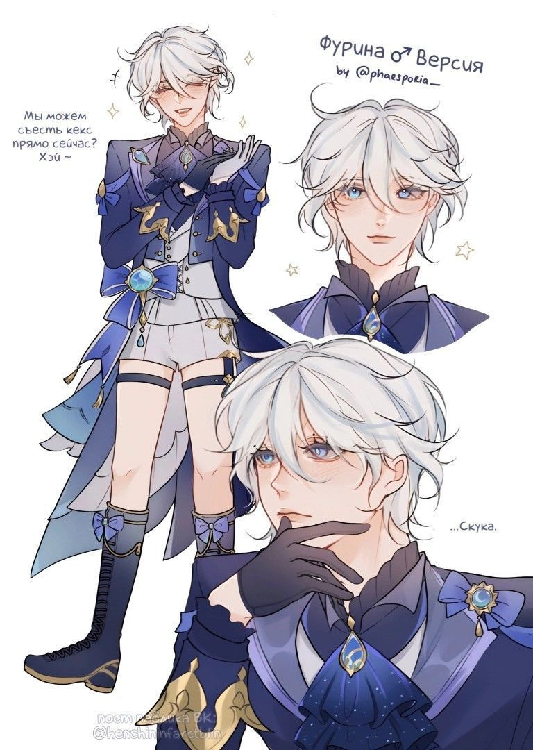 genderbend female characters!! Request for Genshin Impact | GI Requests