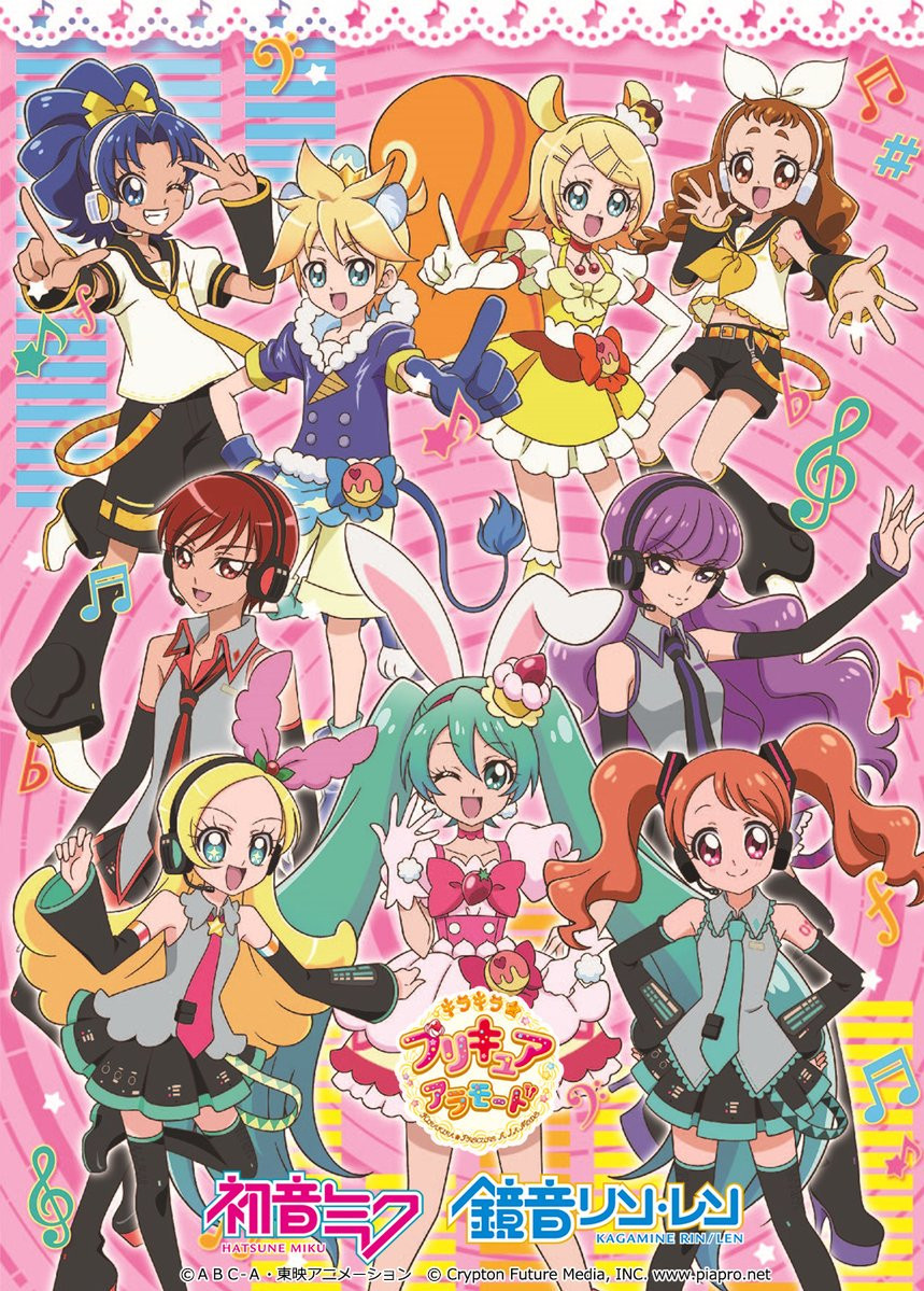 Precure x Hatsune Miku Collab Module Request for Hatsune Miku: Project ...