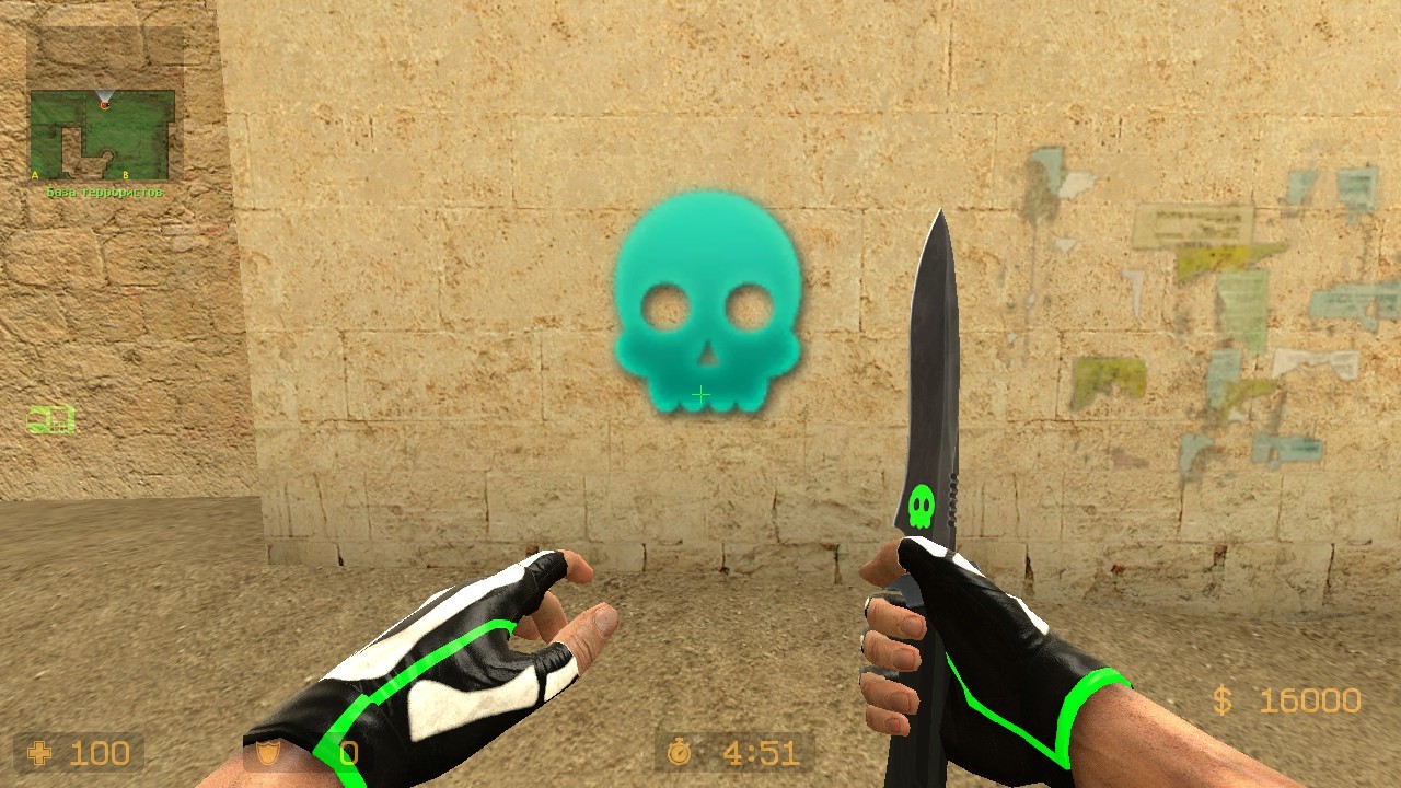6 colors skull spray [Counter-Strike: Source] [Sprays]