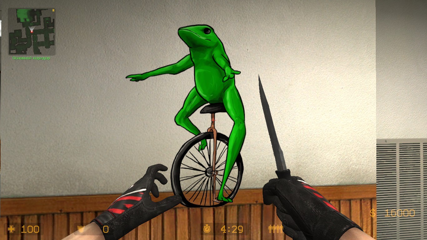 Dat Boi Meme Origin