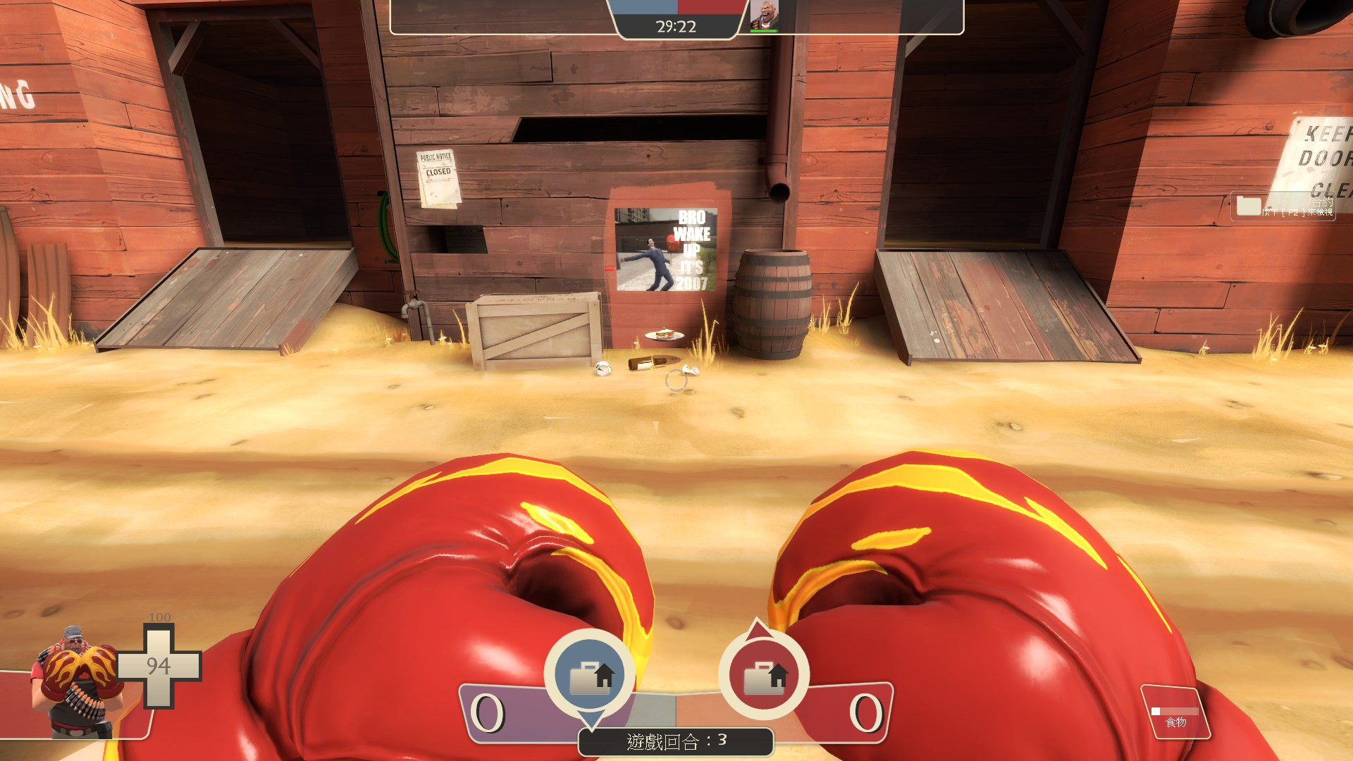 Wake up Bro It's Funny man from 2007 Spray for Team Fortress 2 | TF2 Sprays