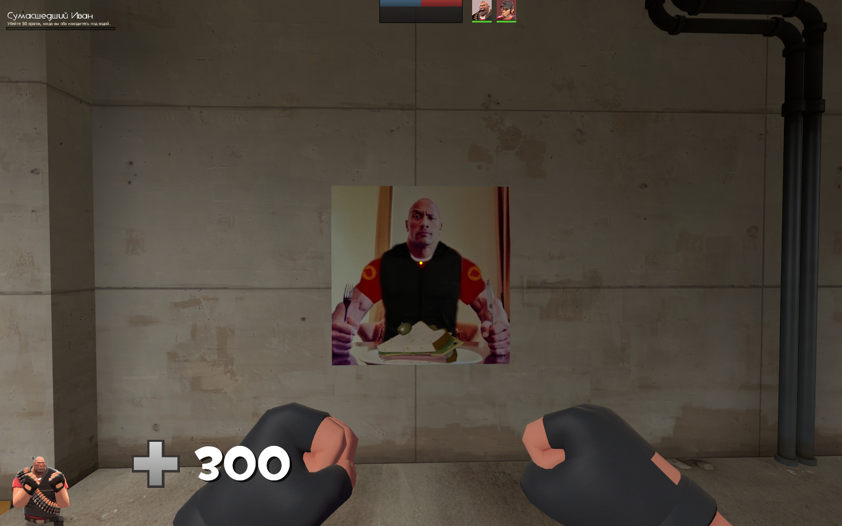 Heavy Rock Spray for Team Fortress 2 | TF2 Sprays