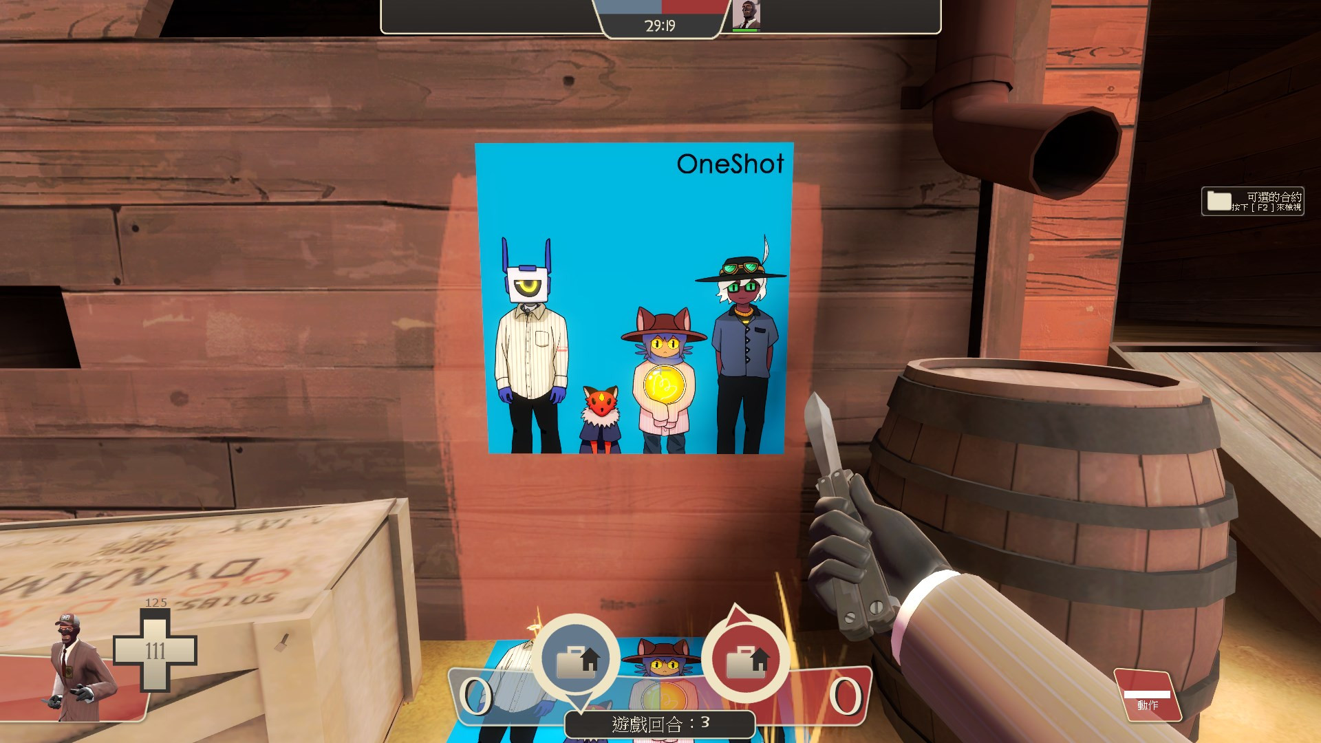 Weezer but Oneshot Spray for Team Fortress 2 | TF2 Sprays