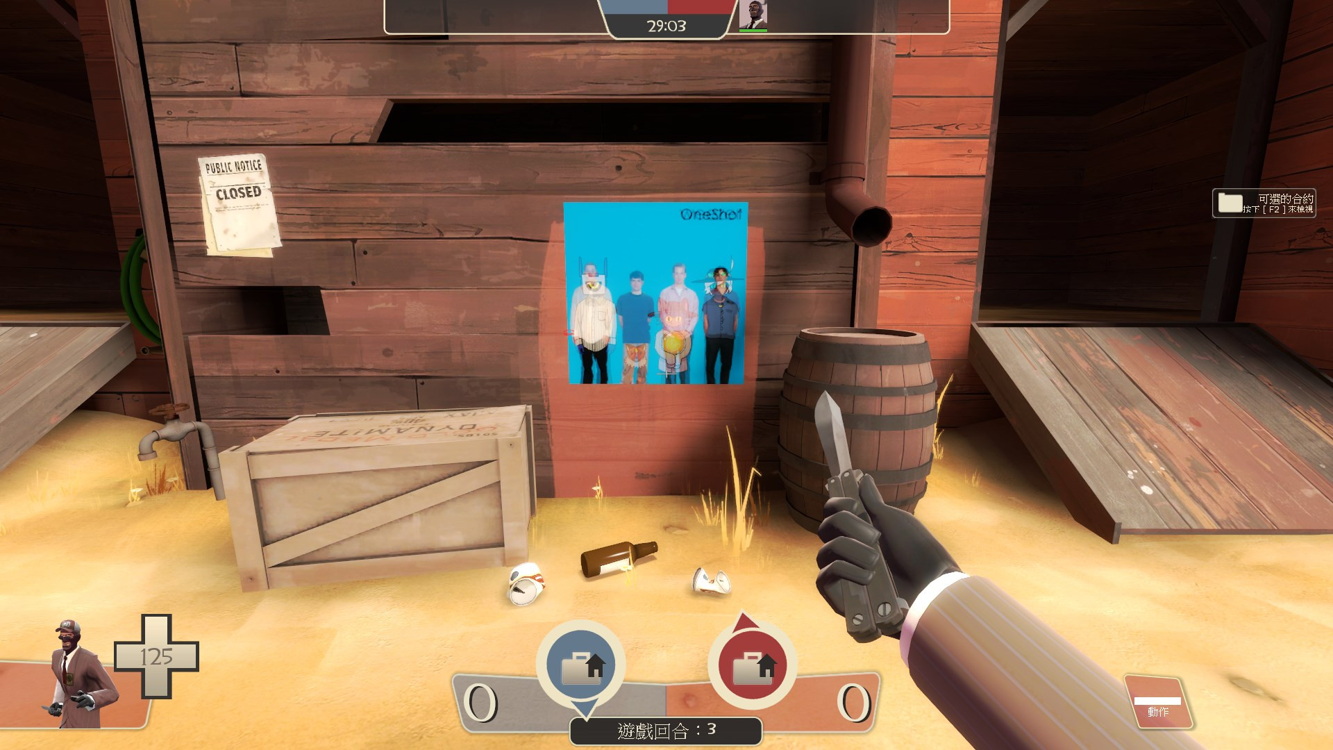 Weezer but Oneshot Spray for Team Fortress 2 | TF2 Sprays